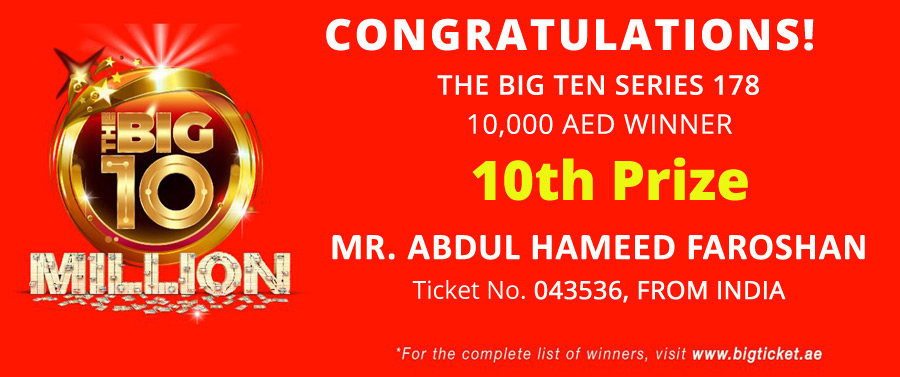 10th-prize - Guide4info